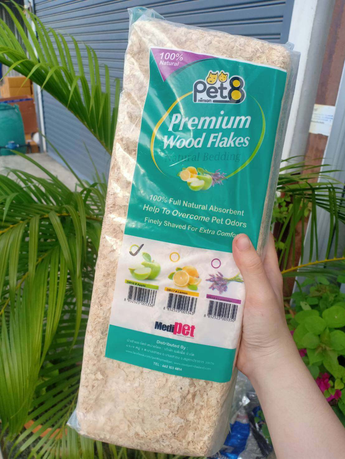 ขี้เลื่อย สำหรับ หนู แฮมเตอร์ กระต่าย กลิ่นแอปเปิ้ล Premium Wood Flakes ...