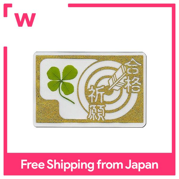 Genuine four-leaf clover «Pray for success, with arrow-cutting picture ...