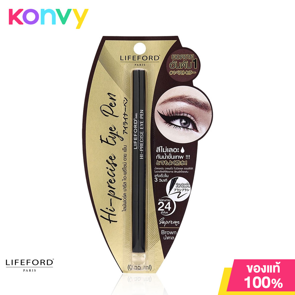 Lifeford Paris Hi-Precise Eye Pen 0.55ml #Brown | Lazada.co.th