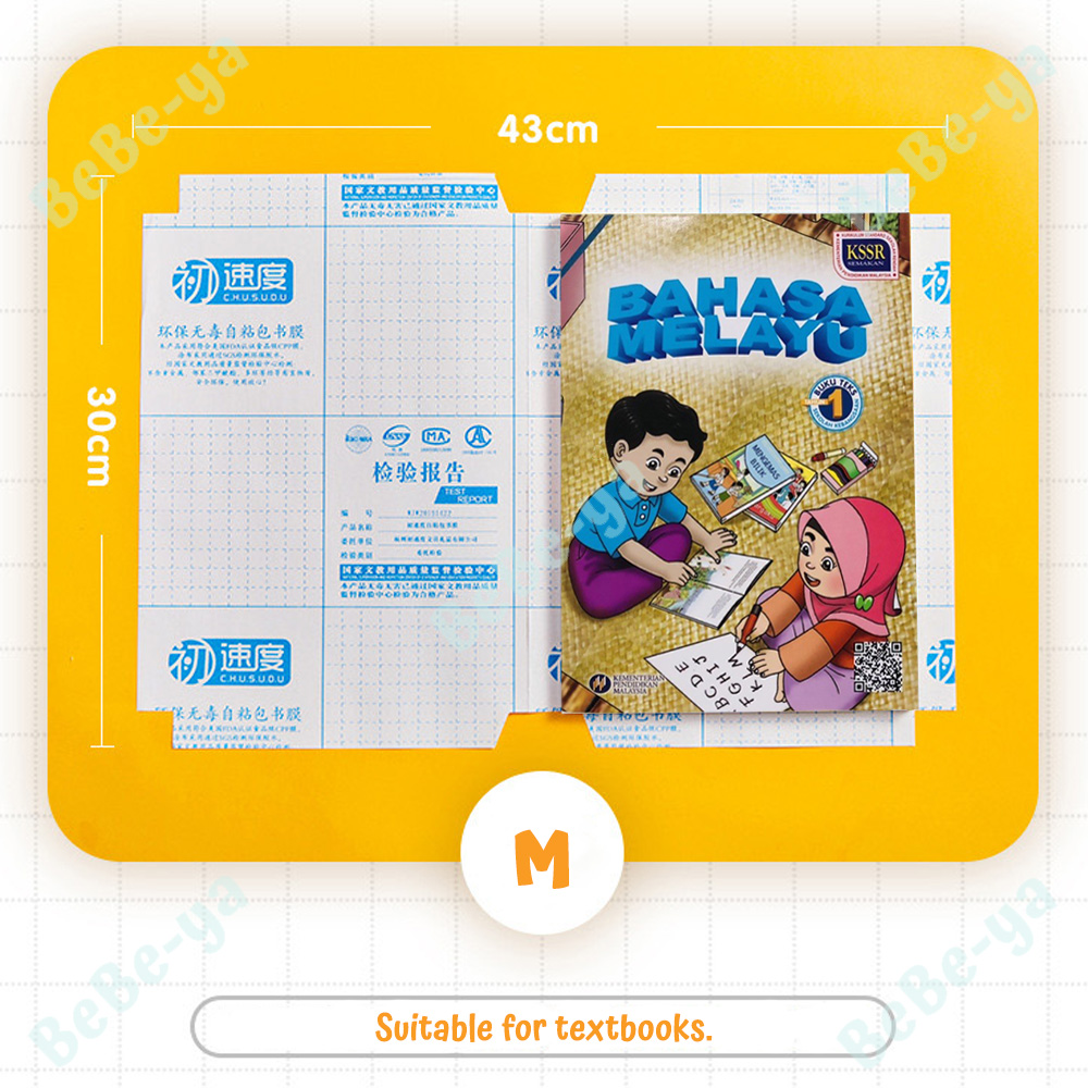 Self Adhesive Book Cover (10 Sheets) - Wrapping Book Wrapper ...