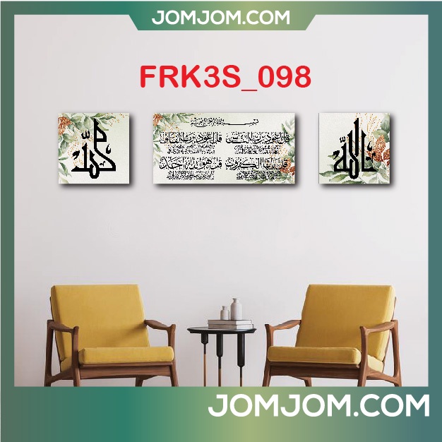 ☘☘NEW HOT☘☘Khat Frame /Kaligrafi Khat/Frame/ Khat/ Khat Wall /Homedeco ...