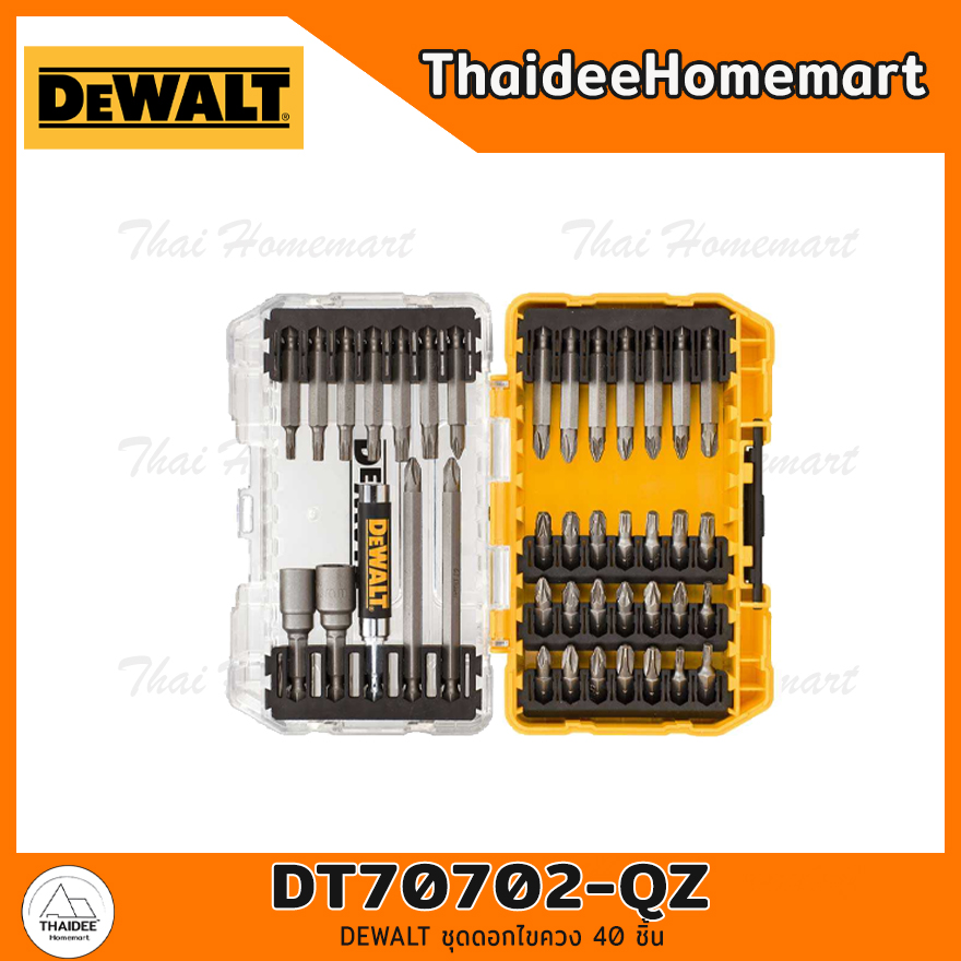 DEWALT ชุดดอกไขควง 40 ชิ้น รุ่น DT70702-QZ | Lazada.co.th