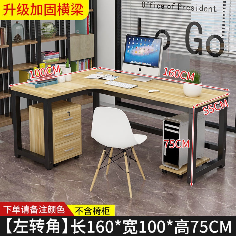 Computer table Modern simple Corner desk boutique home computer desk L ...