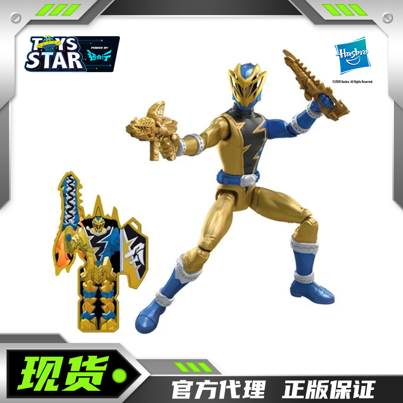 Xunhexing Hasbro POWER RANGERS Super Extraordinary Team Movable Doll ...