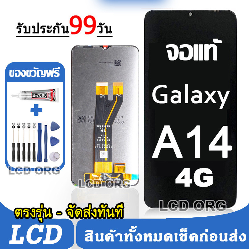 จัดส่งทันที จอ Samsung Galaxy A14 4G A145F หน้าจอ LCD จอแท้ พร้อม ...