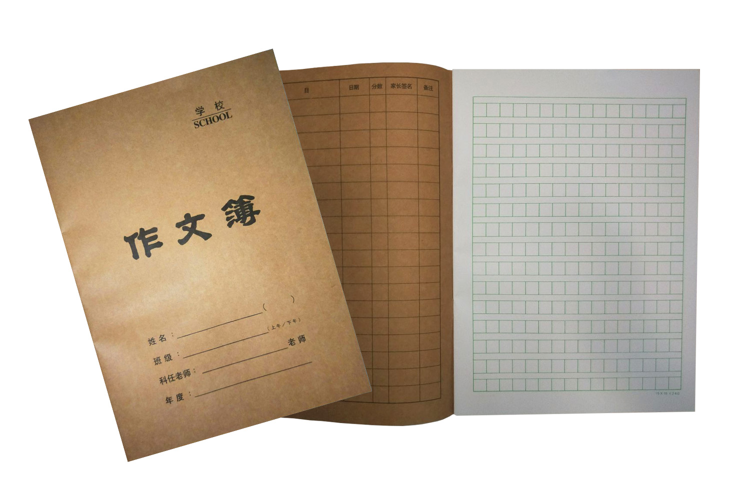 Falcon 作文 Book | Chinese Composition Exercise Book | 15 x 16 squares ...