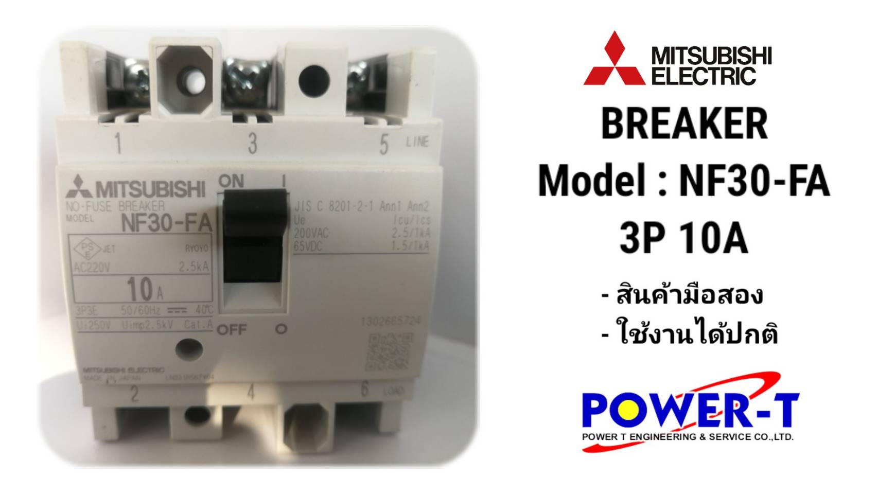 เซอร์กิตเบรกเกอร์ BREAKER MITSUBISHI MODEL : NF30-FA 3P 10A - Power-T Engineering Shop - ThaiPick
