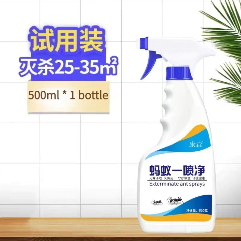 SG Ant Insecticide Ant Destroyer Kills Various Ants Ants spray clean ...