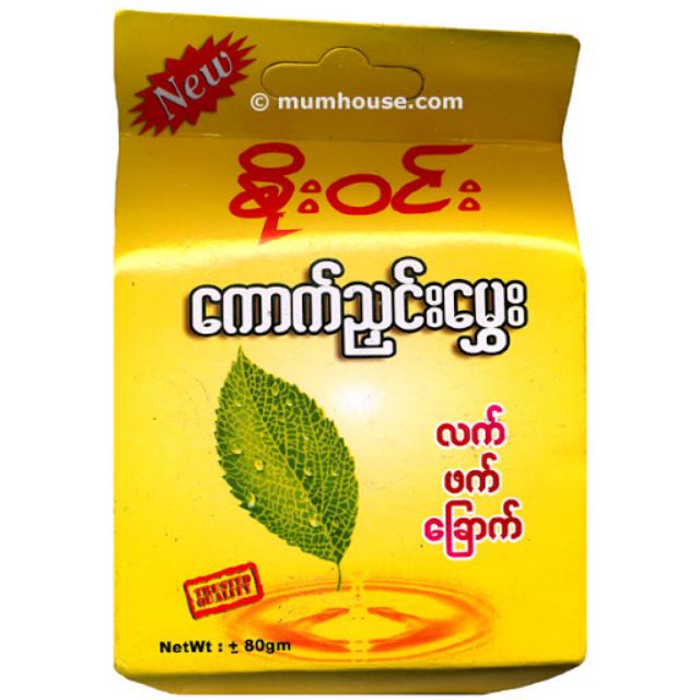 စိုးဝင်း လက်ဖက်ခြောက် Soe win tea | Lazada