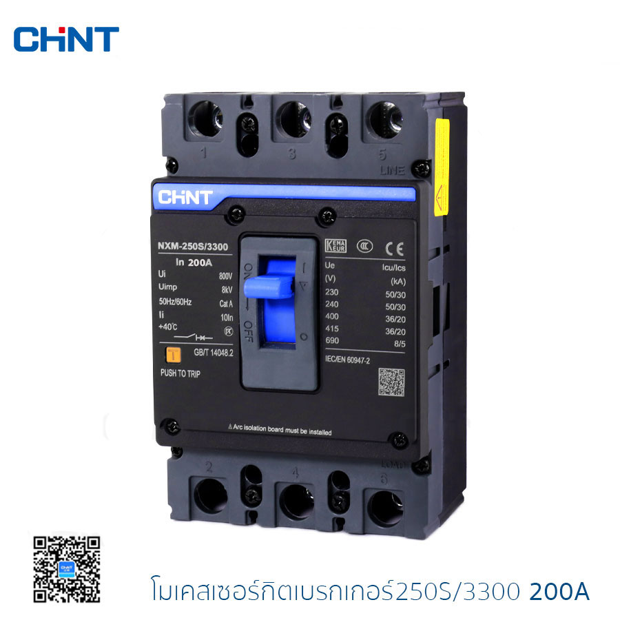 Source Chint NXM Series Mccb Switch Circuit Breaker, 47% OFF