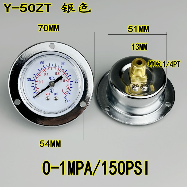 Y40ZT Y50ZT Y60ZT Axial Edge Pressure Gauge Vacuum Gauge Air Pressure Gauge Water Pressure Gauge ...