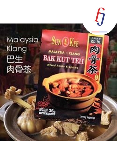 Sun Kee Bak Kut Teh Malaysia Klang Mixed Herbs And Spices 36g | Lazada Singapore