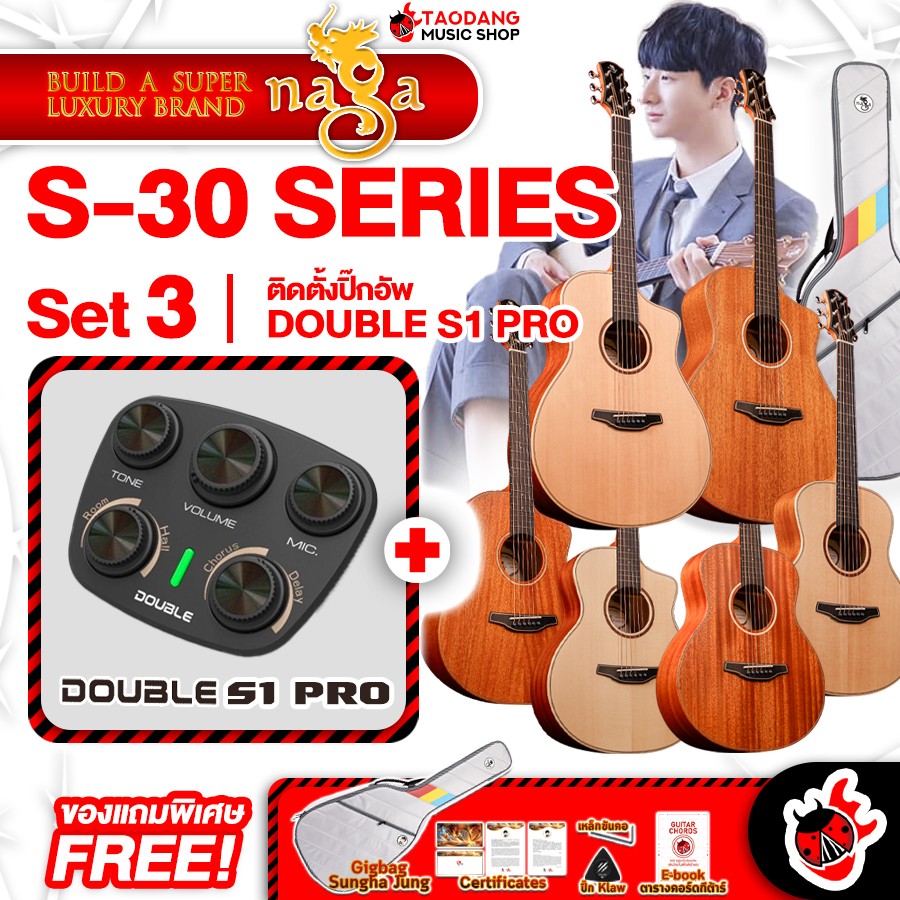 ทักแชทรับส่วนลด 100.- MAX Naga รุ่น Sungha Jung "Light" Series S-30 GAC, GSM กีต้าร์โปร่ง Naga ...