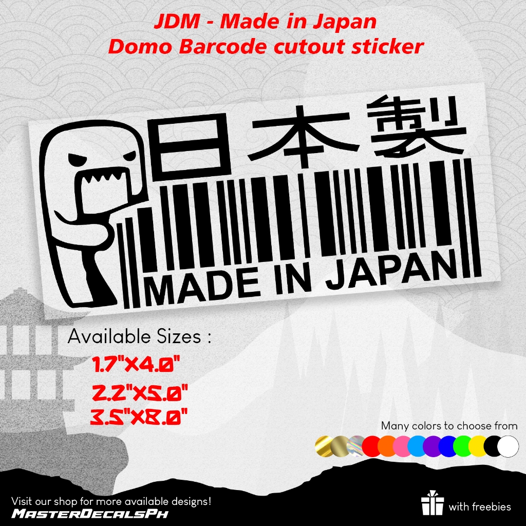 JDM - Made in Japan Domo barcode cutout sticker | Lazada PH