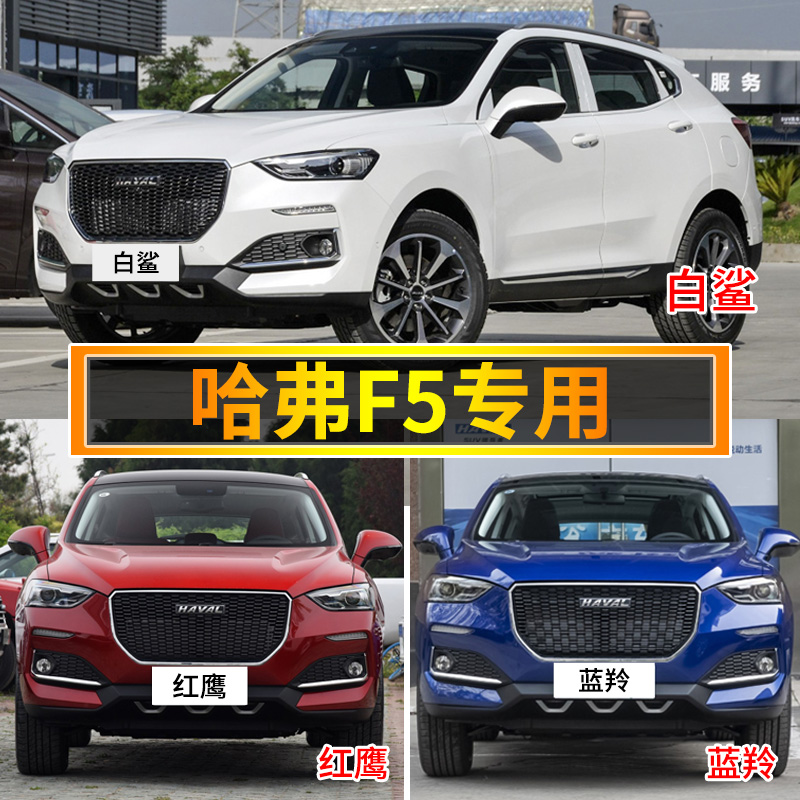 Haval F5 touch-up pen pearl white car paint white shark car paint ...