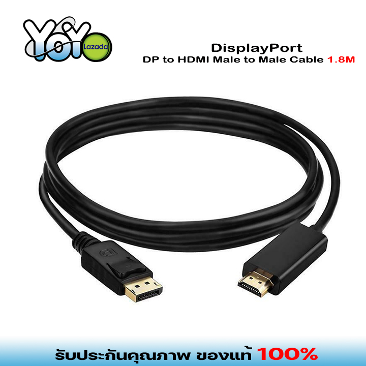 DisplayPort to VGA / DVI / HDMI Cable Adaptor - Fei"s Computer - ThaiPick