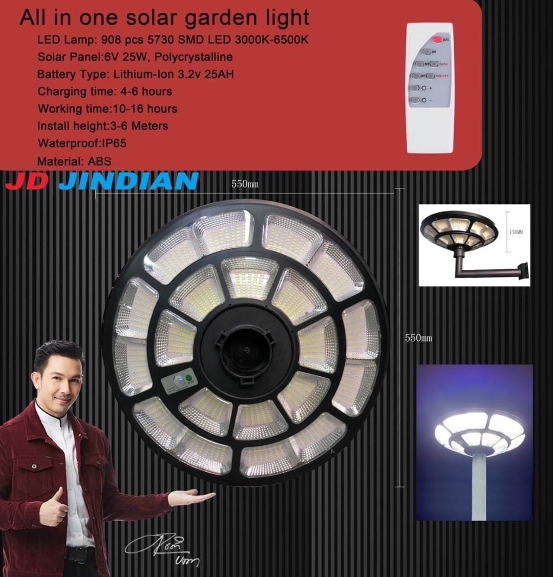 โคมหัวเสาโซลาร์เซลล์ UFO 500,000W แบรนด์ JD Jindian แท้100% รุ่นพรีเมี่ยม โคมไฟสนาม พลังงานแสง ...
