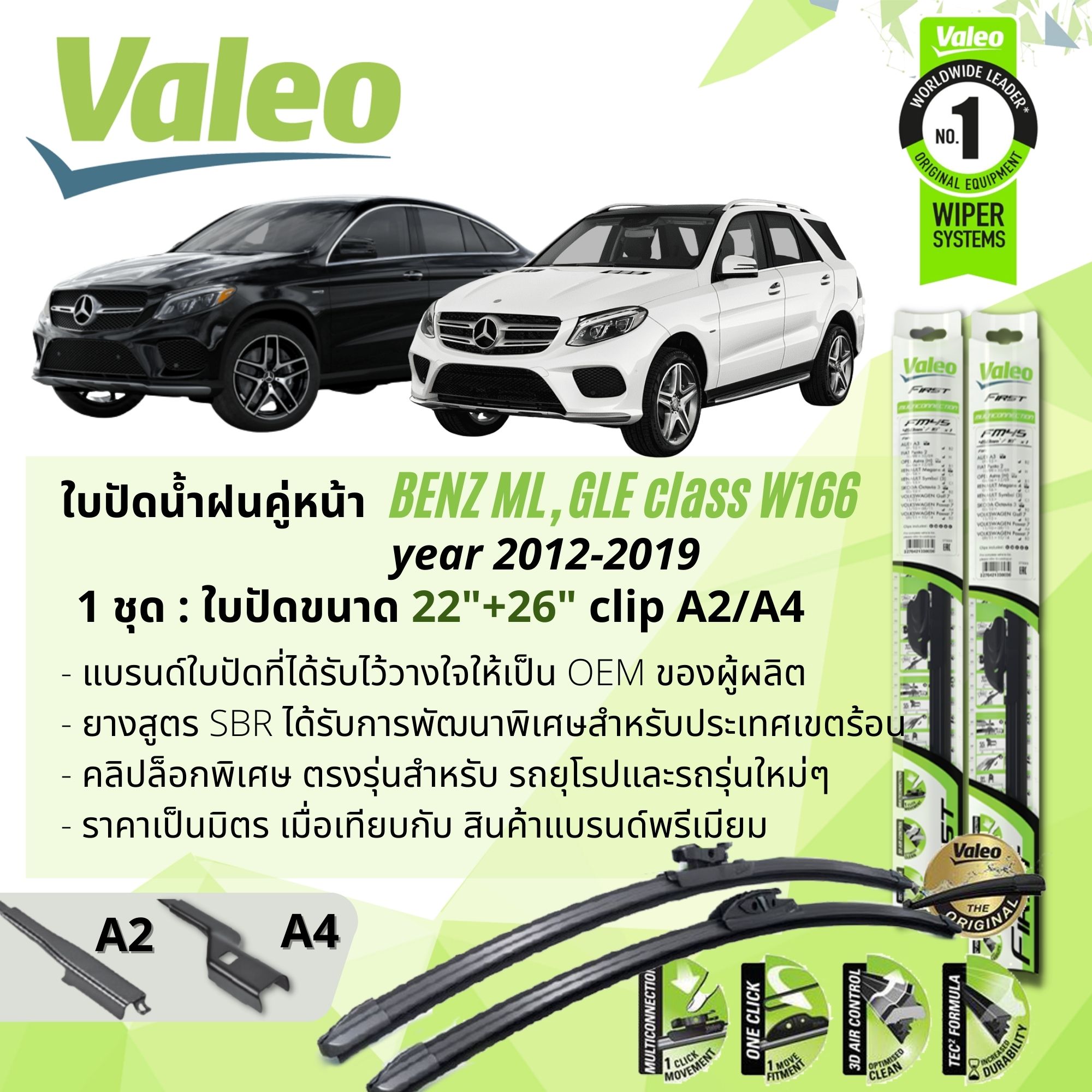 ที่บังแดดสำหรับรถยนต์ Mercedes Benz GL ML W166 GLE GLS W292 1668100110 ...