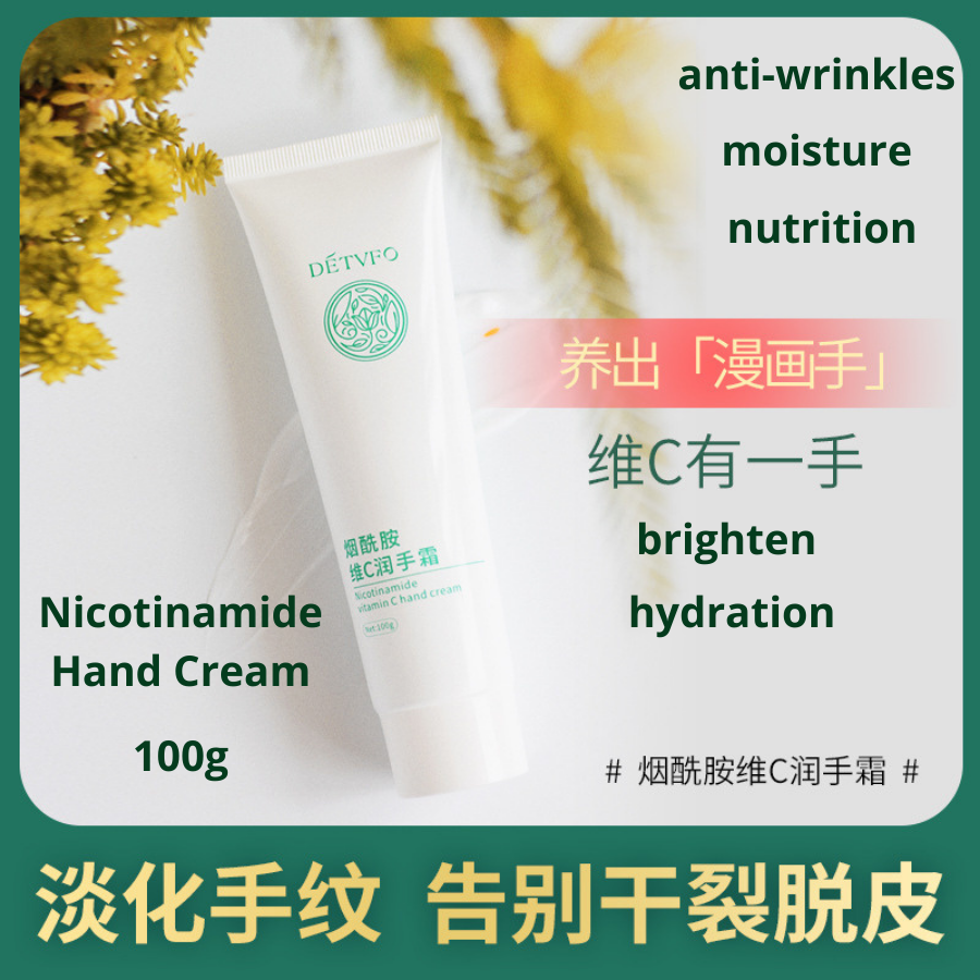 DETVFO Nicotinamide Vit C Hydra Hand Cream Smooth Moisturizing ...