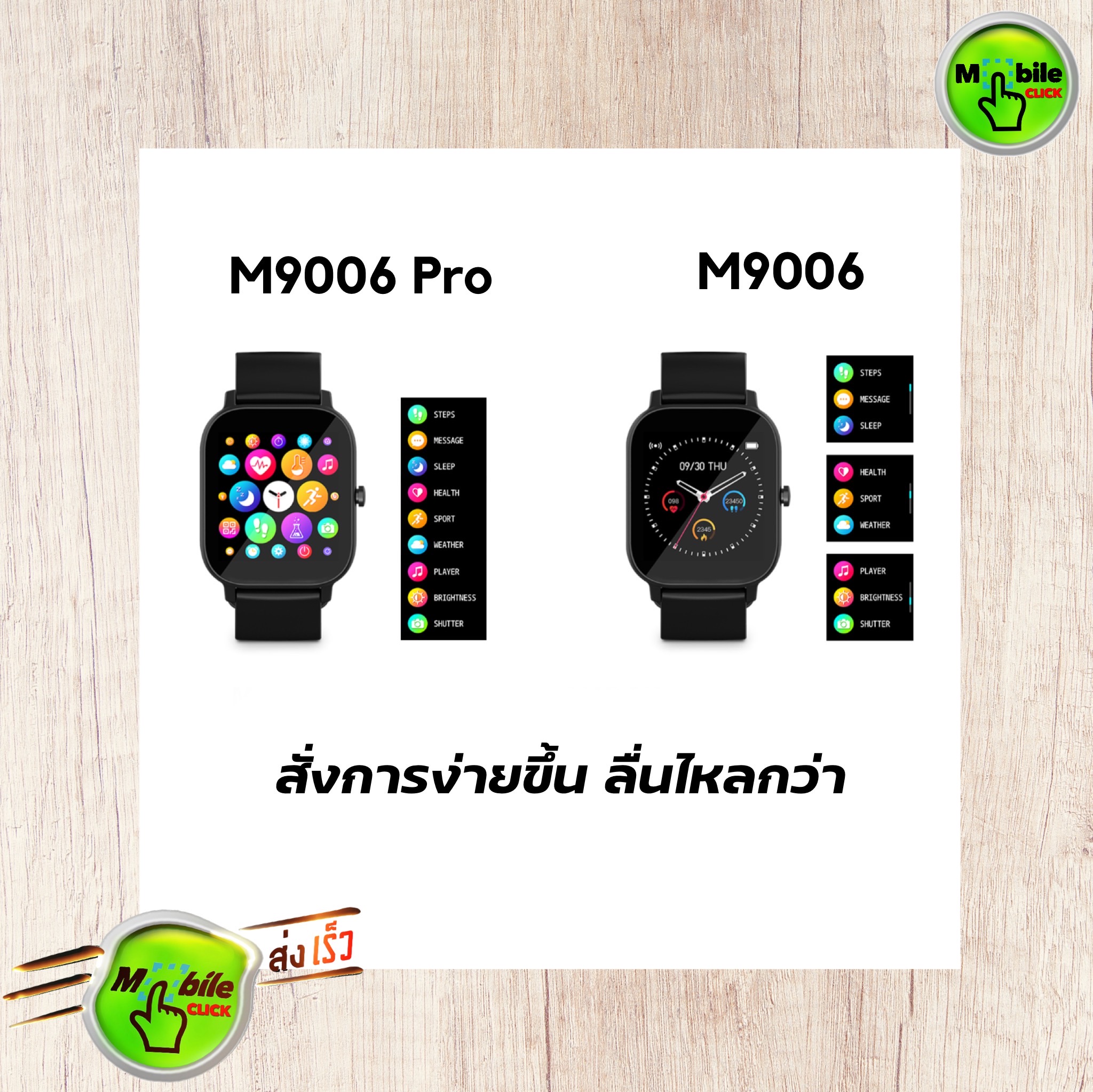 Havit M9006 Pro วัดออกซิเจนในเลือด กันน้ำ โหมดออกกำลังกาย 8 แบบ เตือน ...