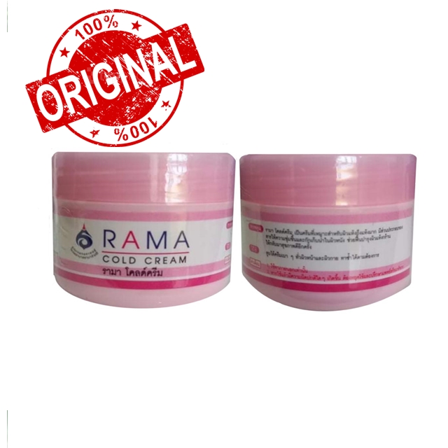 ครีมรามา รามา โคลด์ครีม Rama Cold Cream ขนาด 50g ส่งตรงจากโรงพยาบาล ...