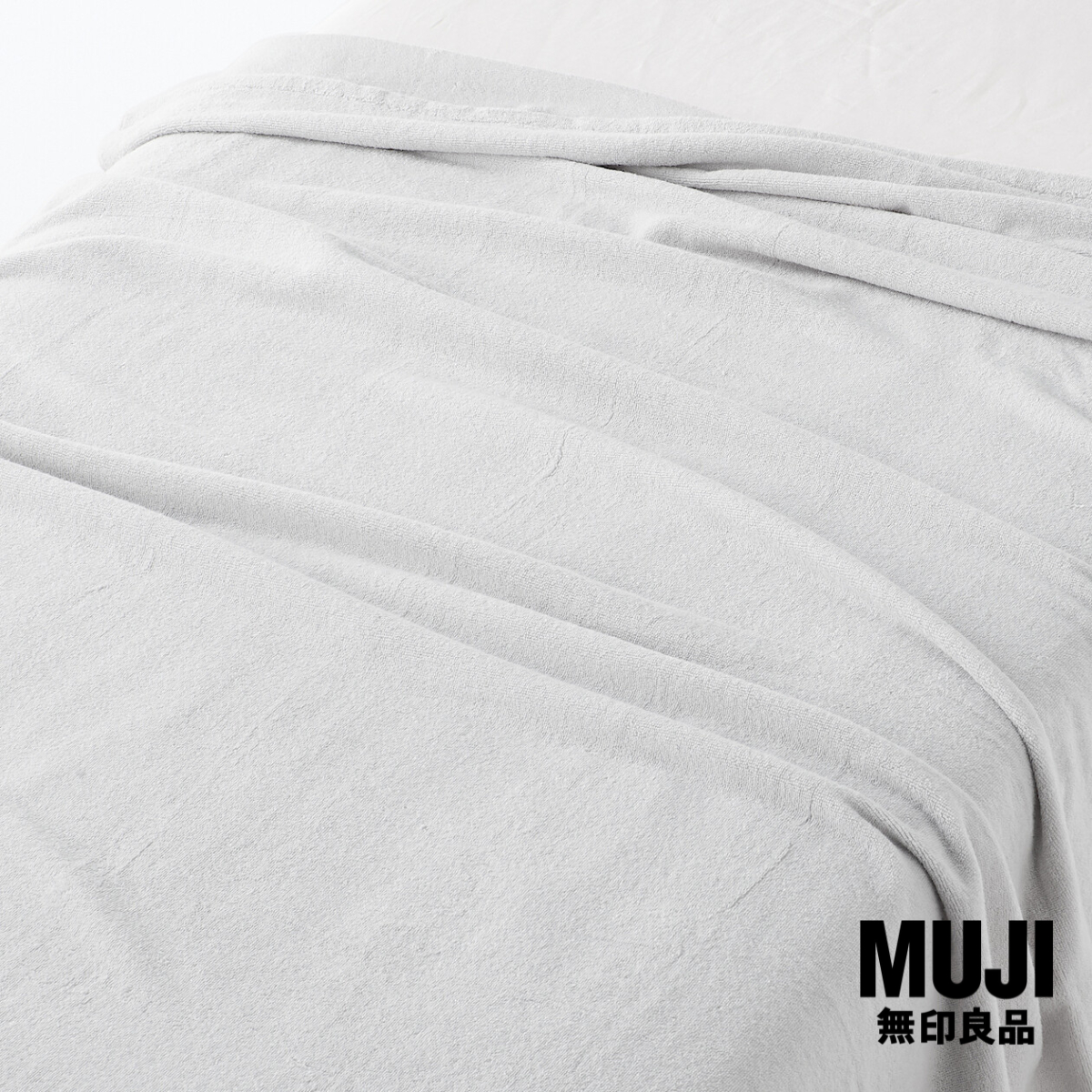 มูจิ ผ้าห่มออร์แกนิกคอตตอน - MUJI Organic Cotton Pile Blanket - MUJI ...