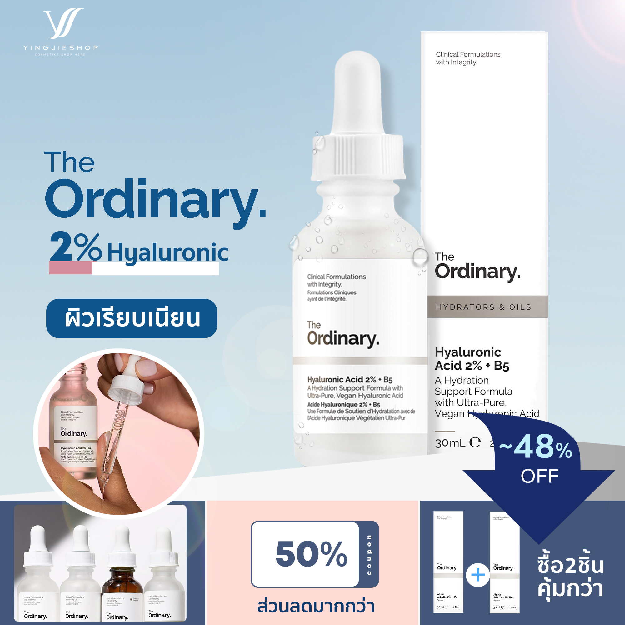 The Ordinary Hyaluronic Acid 2% + B5 Hydration Support Formula 30ml ...