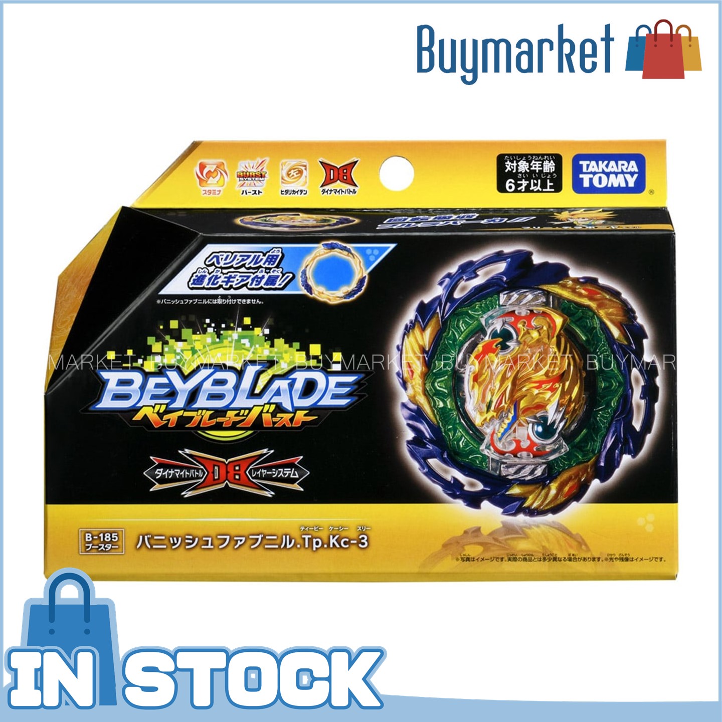 [พร้อมส่ง!!] Beyblade Burst B-185 Booster Vanish Fabnir .Tp.Kc-3 (ของ ...