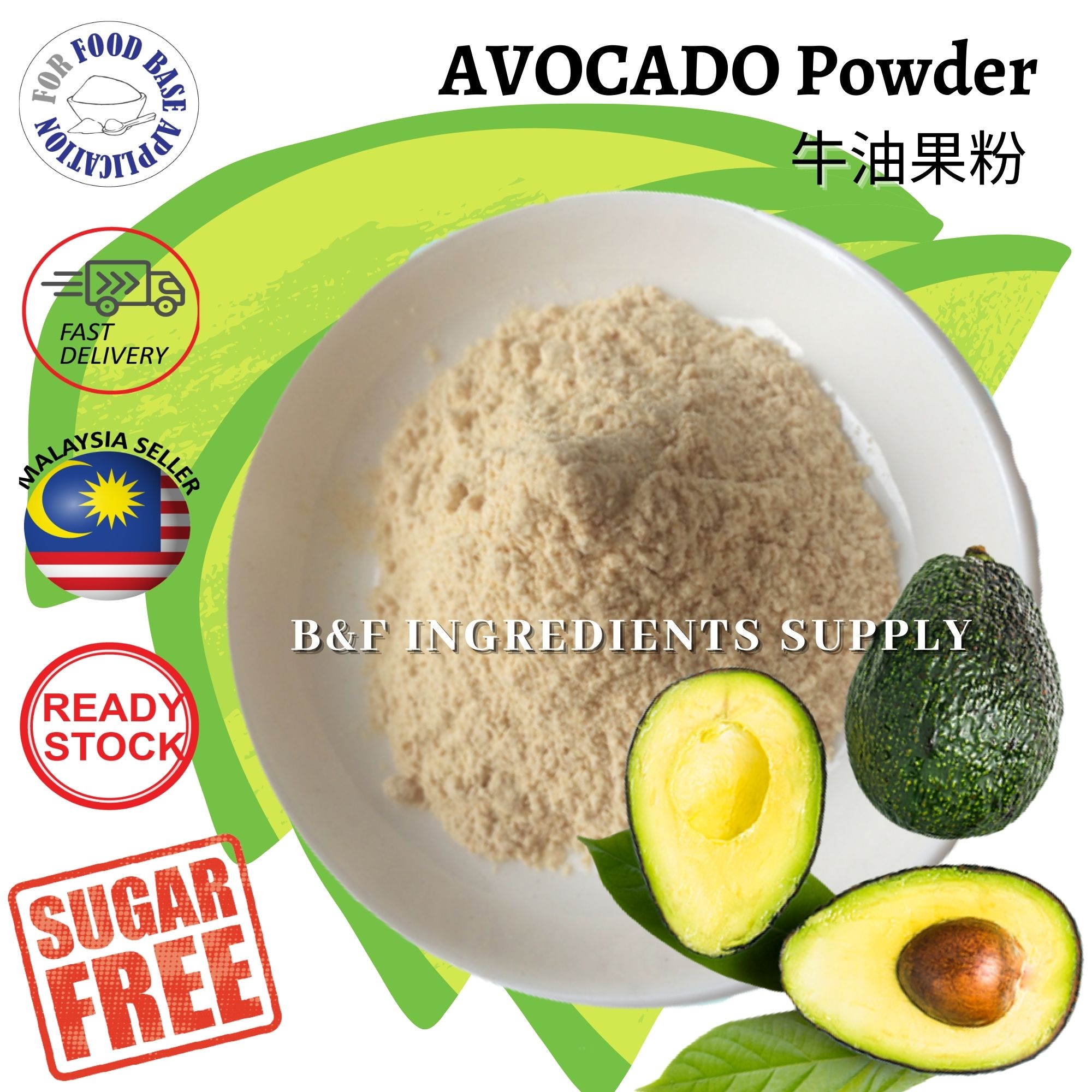 Avocado Powder | Avocado Fruit Powder/Serbuk Buah Avocado 牛油果粉 | Lazada