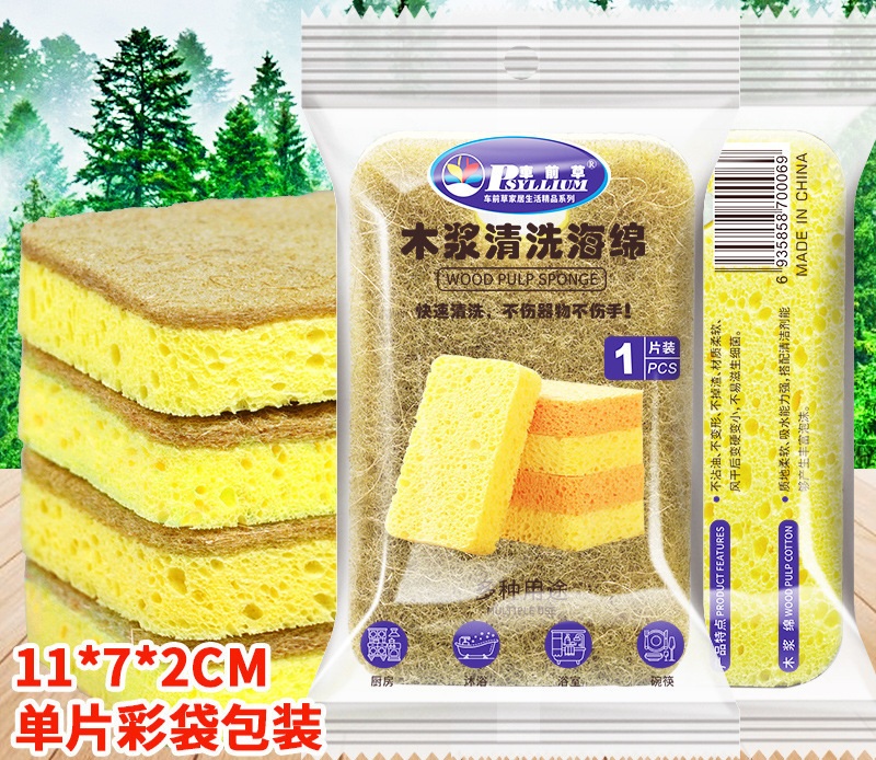 Wood Pulp Sponge Dishwashing Sponge Natural Wood Pulp Cotton Scouring ...