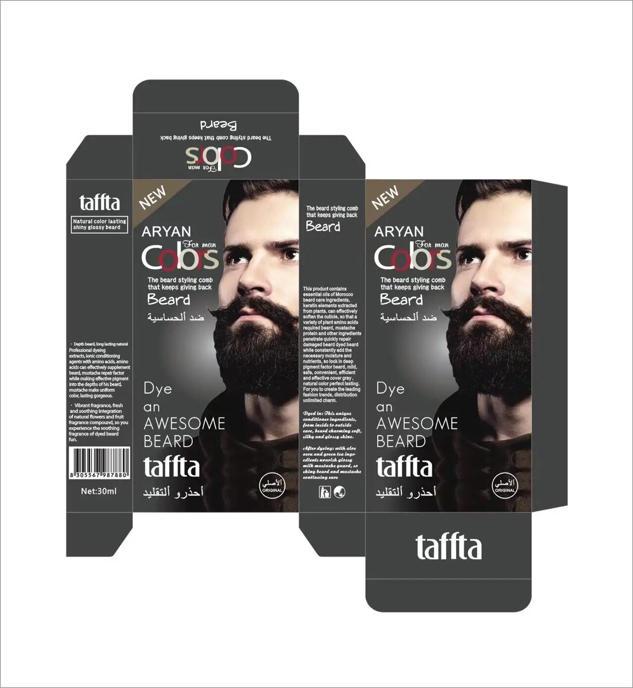 【Clearance sale】 Black/dark Brown Beard Dye Tint 100% Natural Pigment ...