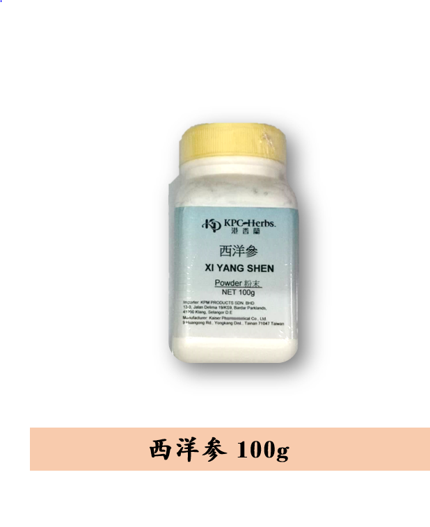 西洋参粉 100g， American Ginseng/Xi Yang Shen Fen , 增强中枢神经系统功能、保护心血管系统、提高免疫力 [EXP: 13/9/2024] | Lazada