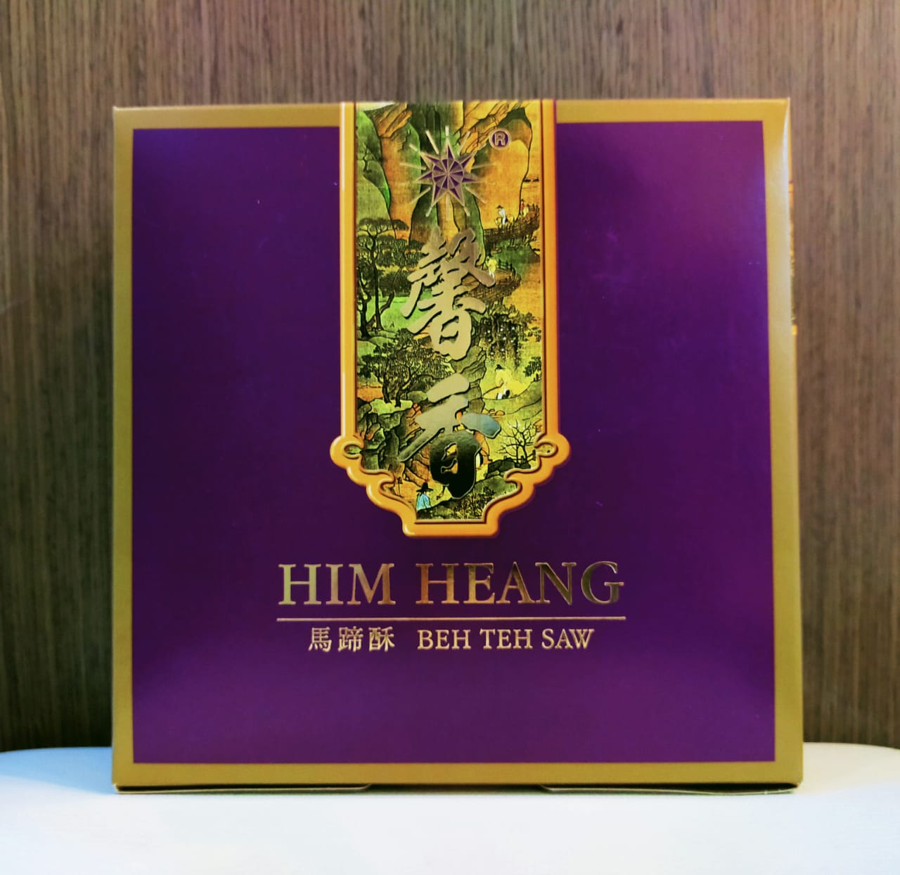 HIM HEANG Beh Teh Saw (8pcs) 馨香马蹄酥 | Lazada