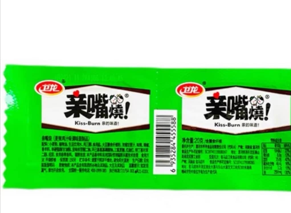 Weilong Kiss burn Spicy strips snacks 20g | Lazada PH