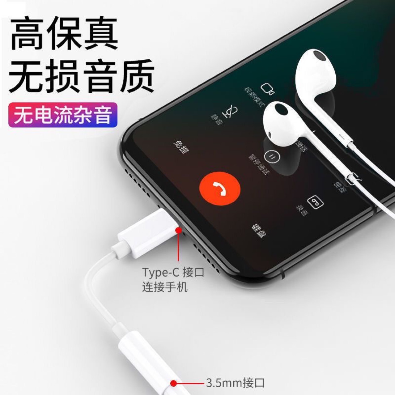 【Mega Sale】2 Applicable to Huawei Headset Adapter Glory Adapter Xiaomi ...