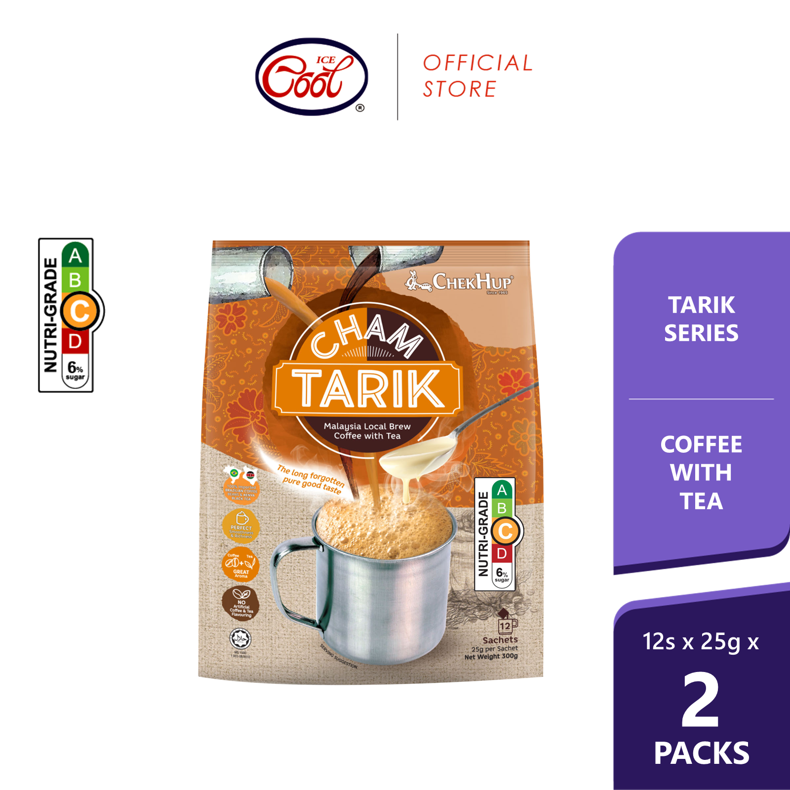 [Bundle of 2] Chek Hup Tarik Series | Kopi Tarik / Cham Tarik | Halal ...