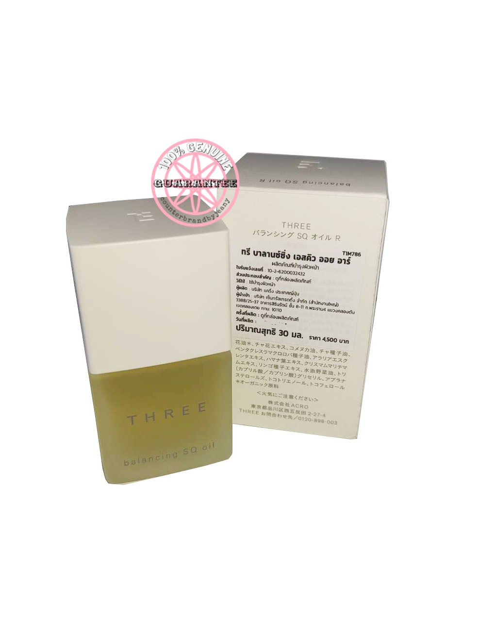 ♥️stock in Thailand♥️ THREE Balancing Cleansing Oil R 185ml (2021 ...