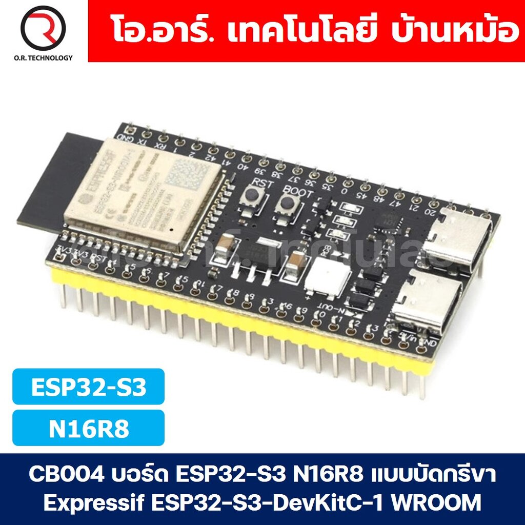 บอร์ด ESP32-S3 N16R8 Expressif ESP32-S3-DevKitC-1 WROOM-1-N16R8 แบบบัดกรี/ไม่บัดกรีขา | Lazada.co.th