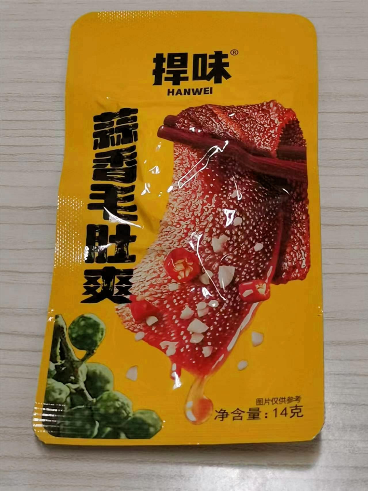 HANWEI 捍味 konjac tripe -Bao Du Shuang(爆肚爽)/Mao Du Shuang(毛肚爽) snack ...