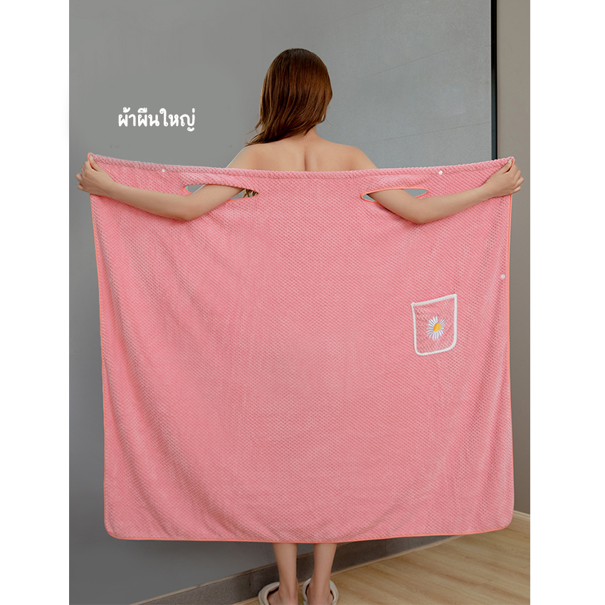 feiyana-ชุดคลุมอาบน้ำ ผ้าขนหนูอาบน้ำ ผ้าฟลีซหนานุ่ม มียางยืดและกระดุมแป๊ก MS-T2 - FEIYANA ...