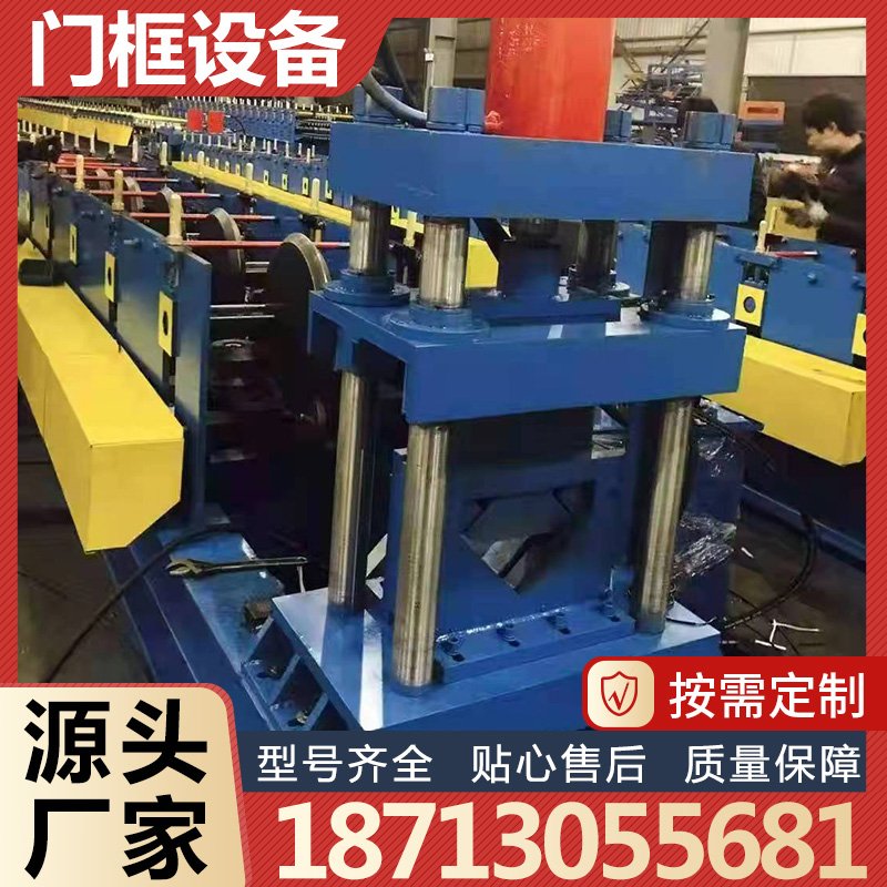 Anti-theft door frame machine fire shutter door forming machine ...