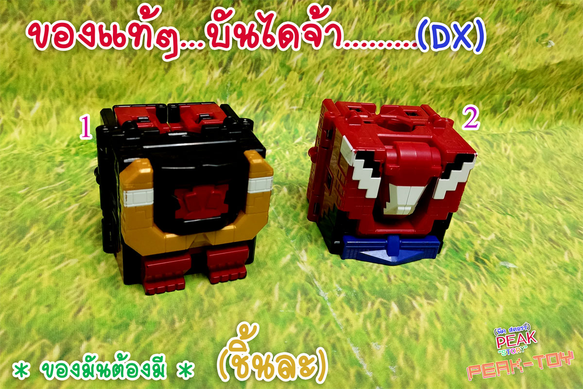 DX หุ่นbox ขบวนการ5สี ประกอบ แปลงร่างได้ ทั้งชุด(ของแท้)ชิ้นละ | Lazada ...