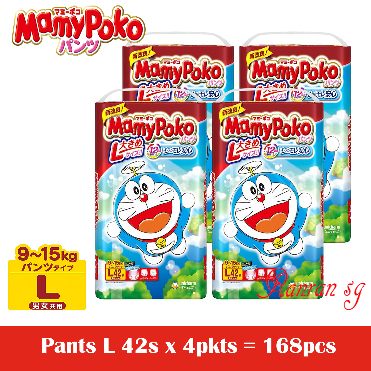 MamyPoKo Doraemon version Pants Diaper M , L, XL, XXL / Japan Domestic ...