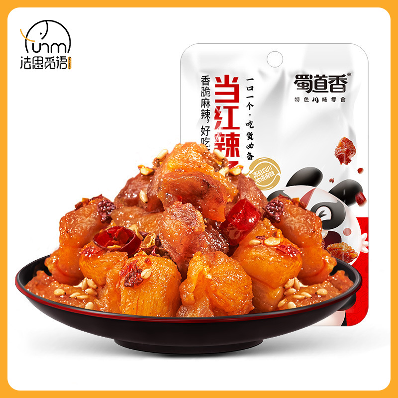 Fasimiyu ไก่สไปซี่20g ขนมไก่ไม่มีกระดูกอาหารพิเศษในวัยเด็กเนื้ออาหารปรุงสุกพร้อมรับประทาน ...