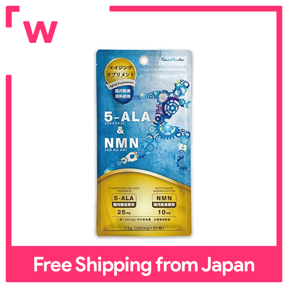 25mg of domestically produced 5-ALA in one capsule 5-ALA & NMN 30 ...