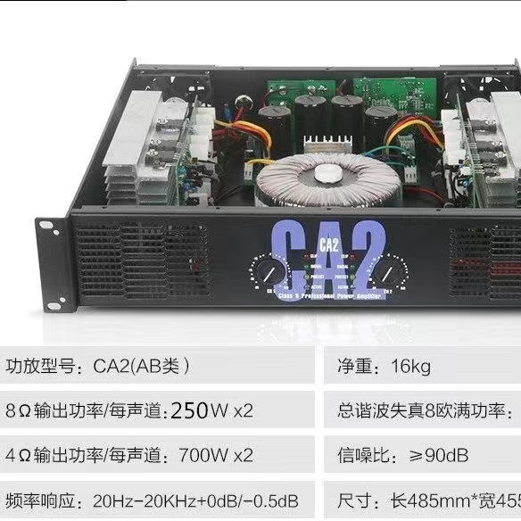 Professional Power Amplifier CA68 CA30 CA20 Stage Performance KTV Bar Audio Home Rear Class High ...