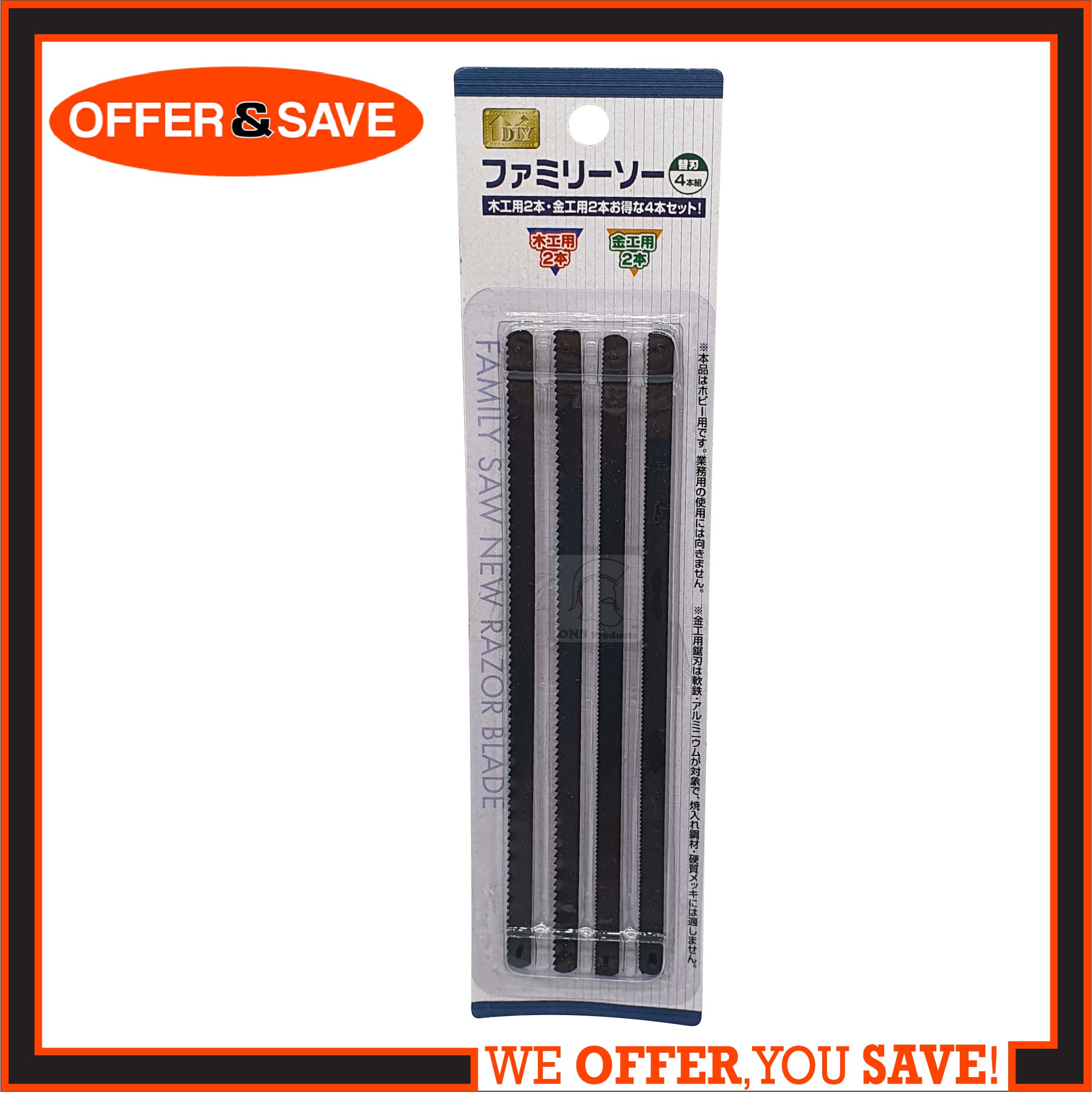 Junior Hacksaw Blades