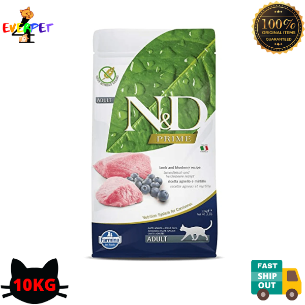 FARMINA N&D Prime Adult Lamb & Blueberry 10KG Dry Cat Food | Lazada