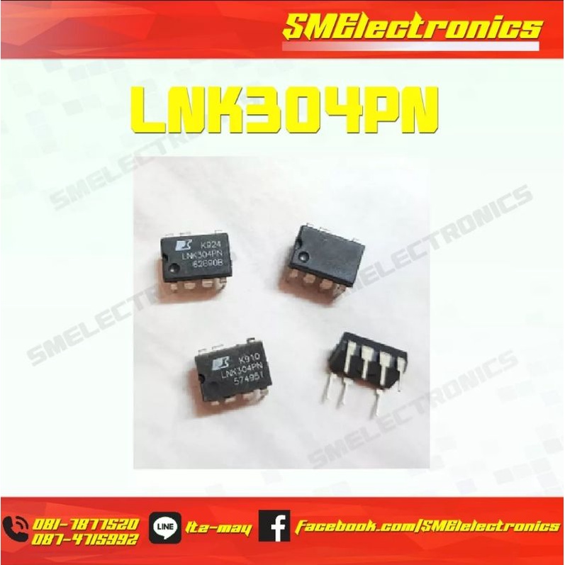 ไอซีจ่ายไฟสวิตชิ่ง LNK304PN - SMELECTRONICS 2 - ThaiPick