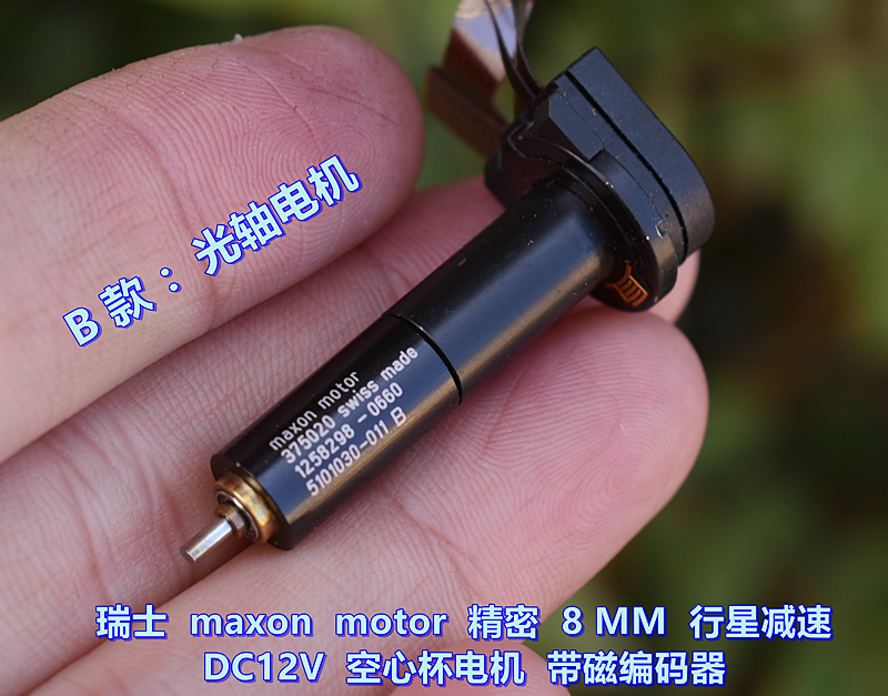 Swiss Maxon Motor All Metal Gear 8mm Planetary Reduction Dc12v Hollow ...